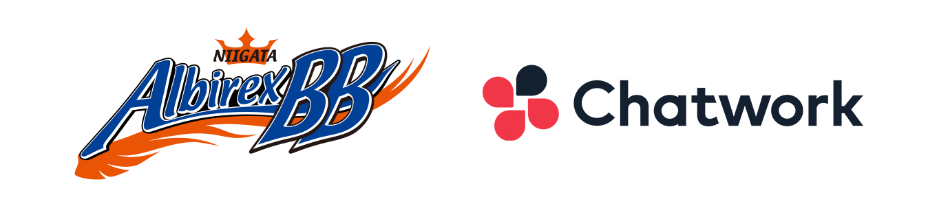 プロバスケットチーム「新潟アルビレックスBB」がビジネスチャット「Chatwork」を導入およびマーケティングパートナー契約を締結 | 株式会社kubell