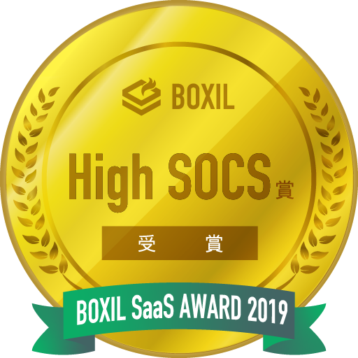 Chatwork、BOXIL SaaS AWARD 2019で最優秀賞である「High SOCS（ハイソックス）賞」を受賞 | 株式会社kubell